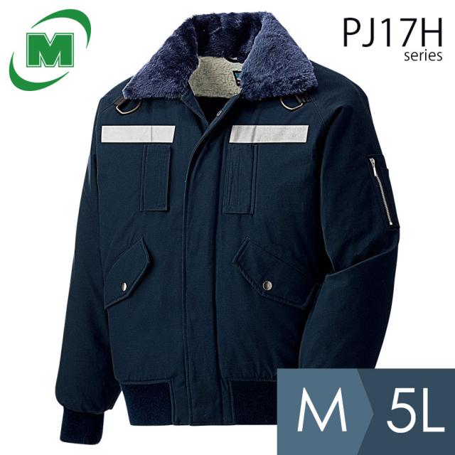 ミドリ安全 作業服 秋冬 フルハーネス対応 綿パイロットジャンパー ドカジャン PJ17H上 ネイビー M〜5L