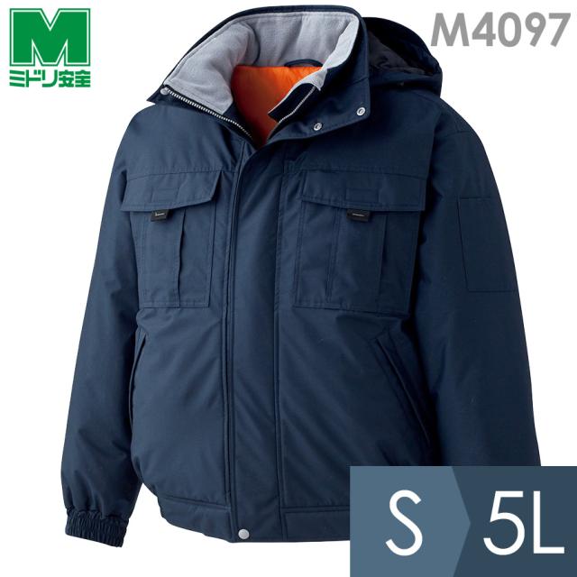 ミドリ安全 作業服 寒冷地防水防寒ブルゾン M4097上 ネイビー S〜5L