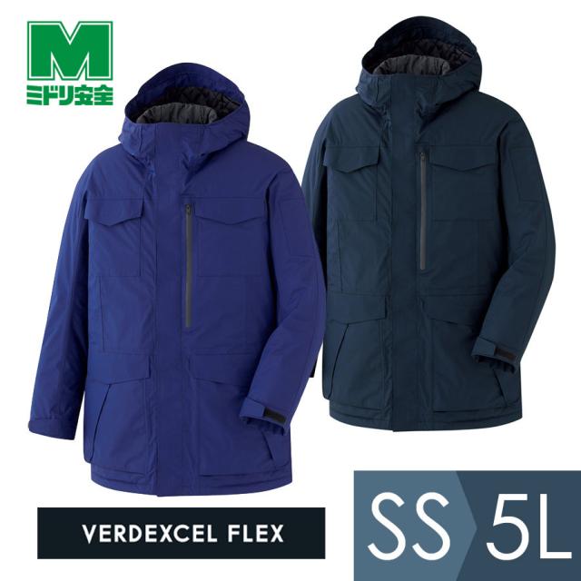 ミドリ安全 作業服 ベルデクセルフレックス 防寒コート VE2030シリーズ BOAフィットシステム ミッドナイトブルー ダークネイビー SS〜5L