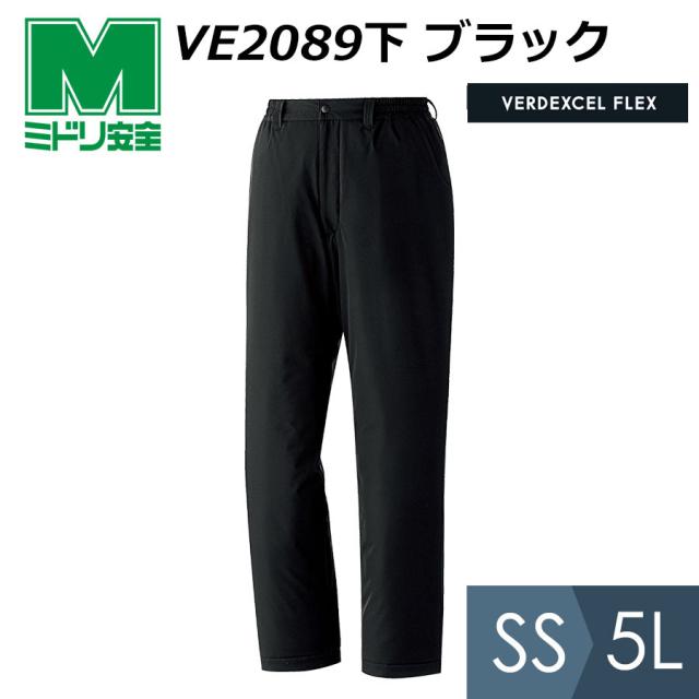 ミドリ安全 作業服 Shield Light 軽量防寒パンツ VE2089下 ブラック SS〜5L