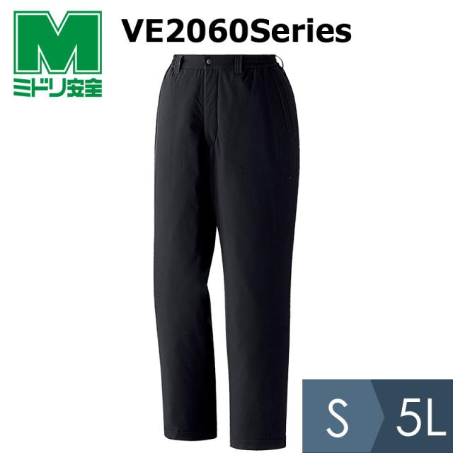 ミドリ安全 作業服 Shield-Tech(TM) 軽量寒冷地防寒パンツ VE2060下 ブラック S〜5L