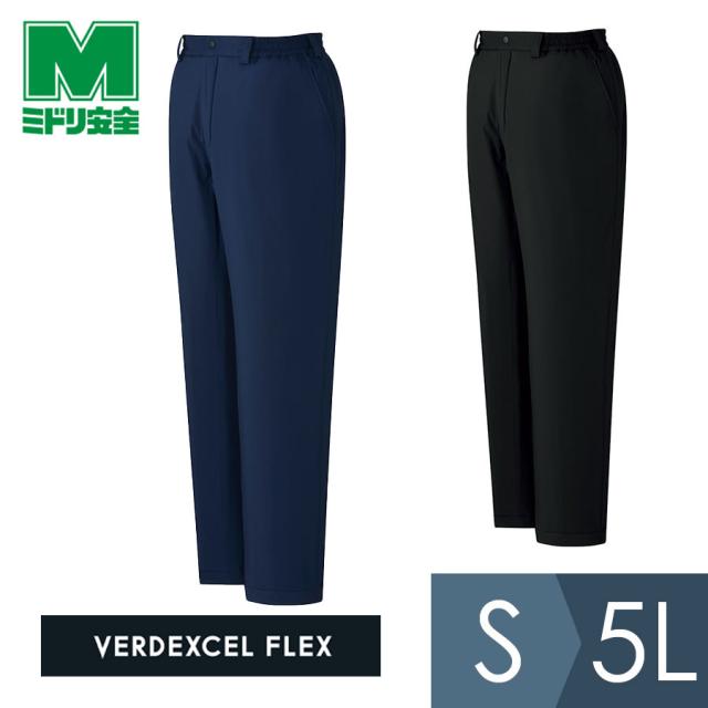 ミドリ安全 作業服 ベルデクセルフレックス 静電防水防寒スラックス VE1040シリーズ ネイビー ブラック S〜5L
