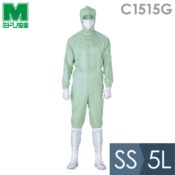 ミドリ安全 食品産業向け作業服 通年 クリーンウェア 超静電クリーンスーツ C1515G グリーン SS〜5L