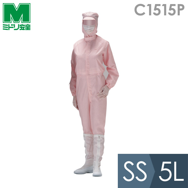 ミドリ安全 食品産業向け作業服 通年 クリーンウェア 超静電クリーンスーツ C1515P ピンク SS〜5L