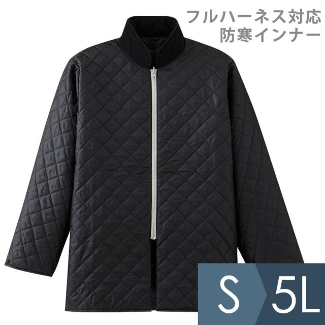 ミドリ安全 レインベルデN フルハーネス対応 防寒インナー 上衣 S〜5L