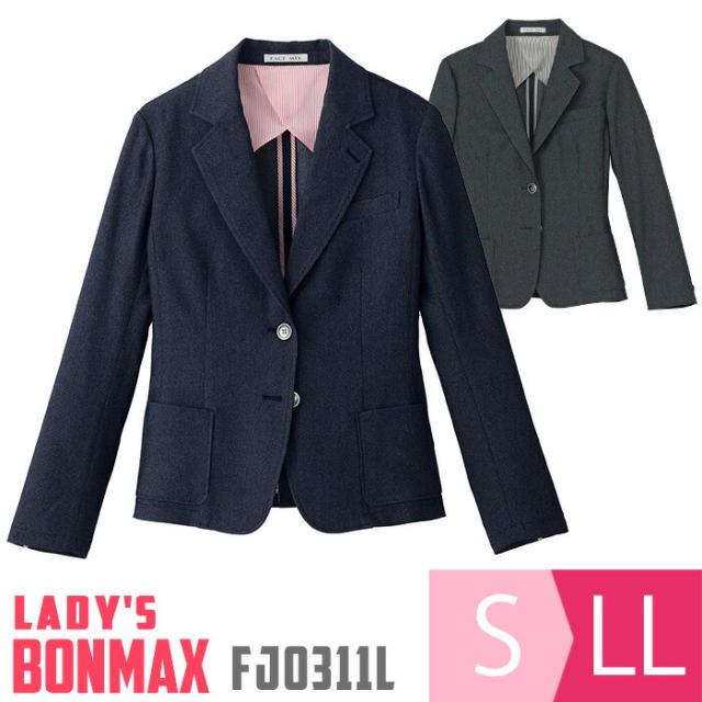 ボンマックス BONMAX  事務服 レディス カジュアルジャケット FJ0311Lシリーズ チャコール ネイビー S〜LL