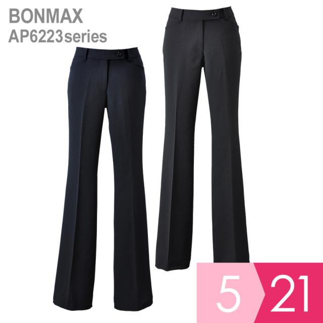 ボンマックス BONMAX 事務服 Excella パンツ AP6223シリーズ ネイビー ブラック　5〜21