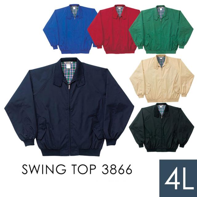 小倉屋 KOKURAYA 作業服 スウィングトップ 3866シリーズ 6カラー 4L