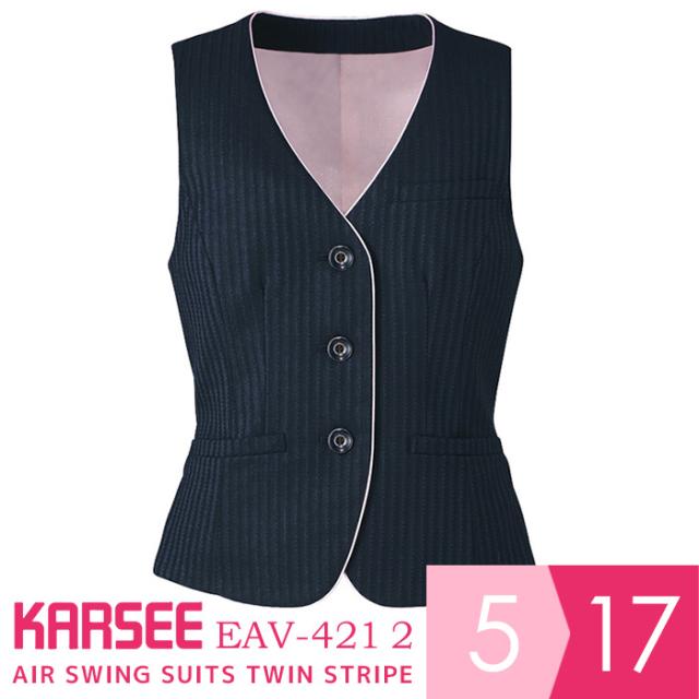 カーシー KARSEE 事務服 AIR SWING SUITS BIZ ベスト EAV-421 2 ネイビーストライプ 5〜17号