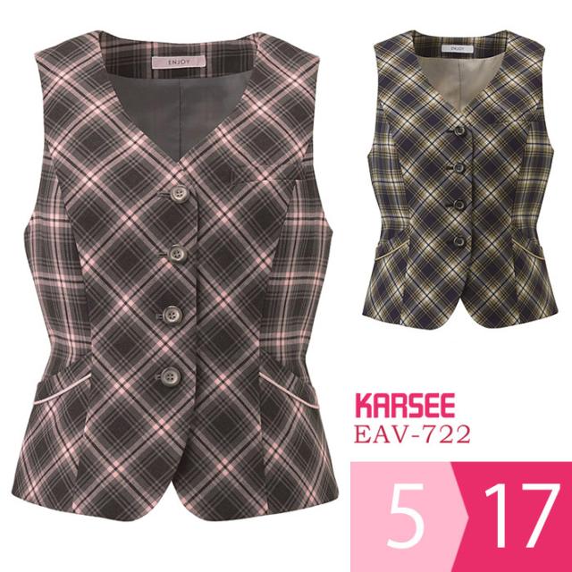 KARSEE カーシー オフィスウェア 女性用 KNIT！KNIT！CLAIRE CHECK ベスト EAV-722 2カラー 5〜17号