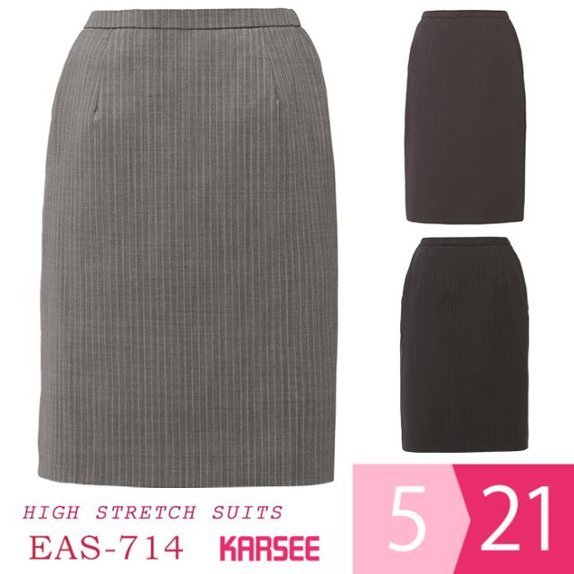 KARSEE カーシー オフィスウェア HIGH STRETCH SUITS セミタイトスカート EAS-714 3カラー 5〜21号