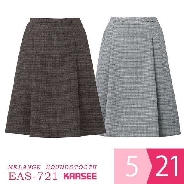 KARSEE カーシー オフィスウェア MELANGE HOUNDSTOOTH タックフレアスカート EAS-721 2カラー 5〜21号