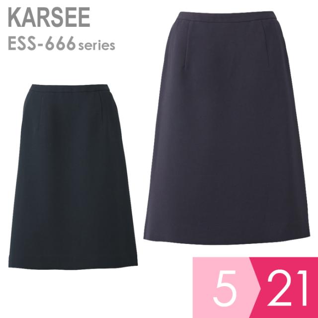 KARSEE カーシー オフィスウェア Feminine Line (ノンストレスシリーズ) Aラインスカート ESS-666 2カラー 5〜21号