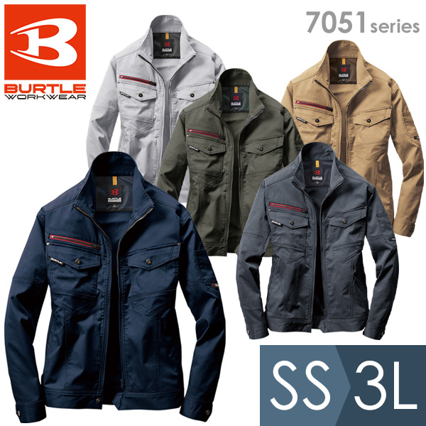 バートル BURTLE 作業服 秋冬 ジャケット 7051シリーズ 5カラー SS〜3Lの通販はau PAY マーケット - ミドリ安全.com | au PAY マーケット－通販サイト