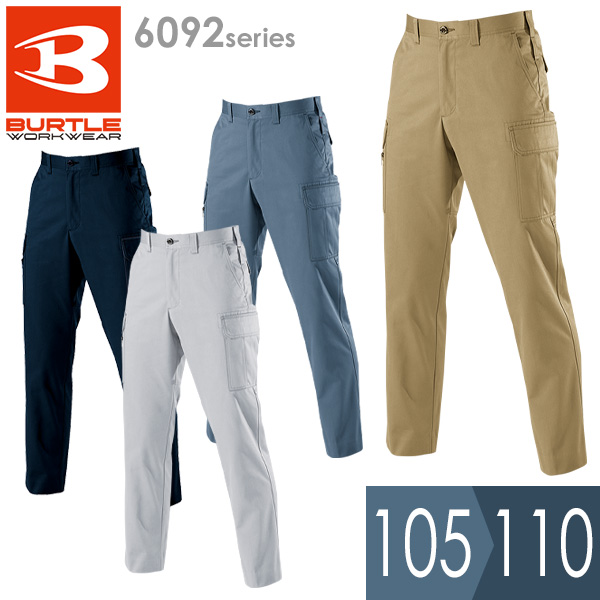 バートル BURTLE 作業服 秋冬 カーゴパンツ 6092シリーズ 4カラー 105〜110の通販はau PAY マーケット - ミドリ安全.com | au PAY マーケット－通販サイト
