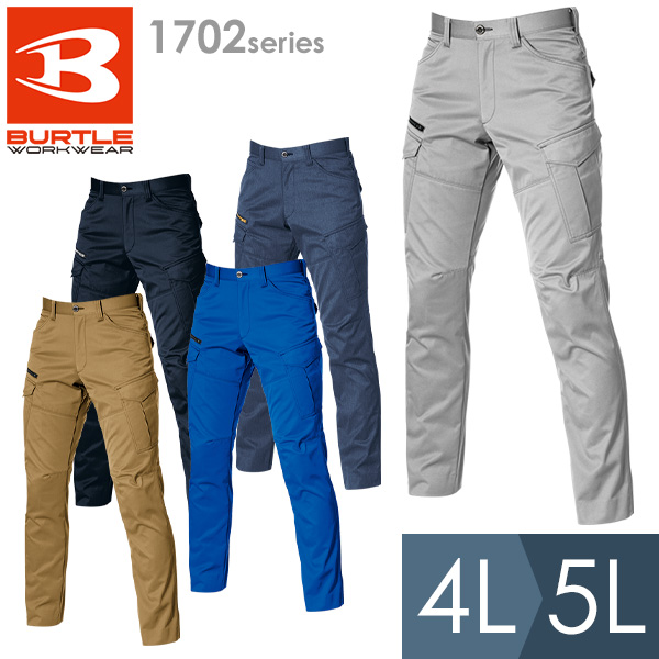バートル BURTLE 作業服 秋冬 カーゴパンツ ユニセックス 1702シリーズ 5カラー 4L〜5Lの通販はau PAY マーケット - ミドリ安全.com | au PAY マーケット ...