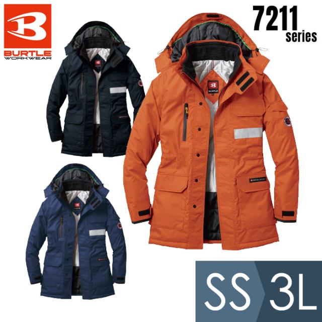 バートル BURTLE 作業服 防寒コート 大型フード付 7211シリーズ 3カラー SS〜3Lの通販はau PAY マーケット - ミドリ安全.com | au PAY マーケット－通販サイト