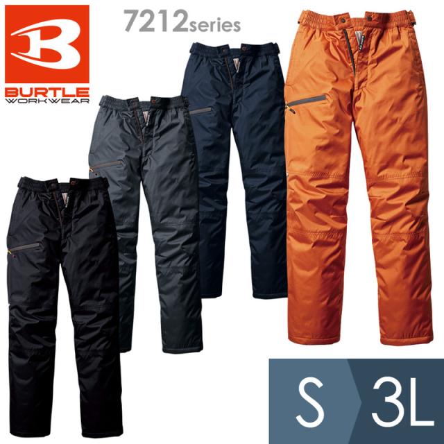 バートル BURTLE 作業服 防寒パンツ 7212シリーズ 4カラー S〜3Lの通販はau PAY マーケット - ミドリ安全.com | au PAY マーケット－通販サイト