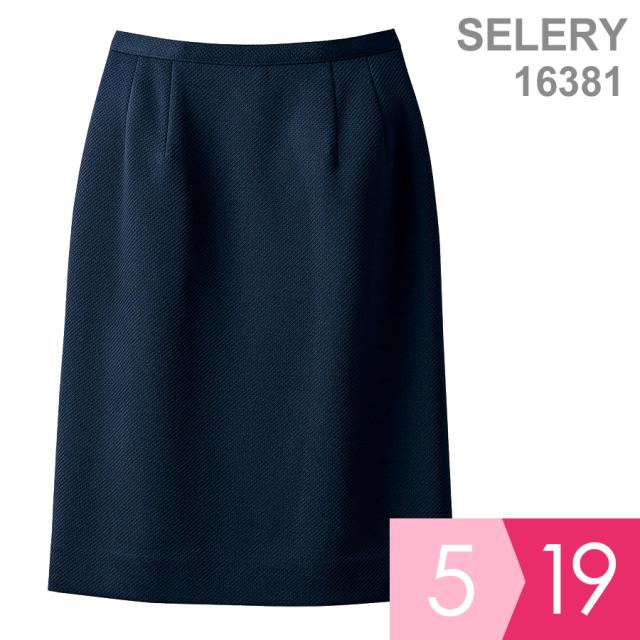 セロリー SELERY 事務服 タイトスカート 16381 ネイビー 5〜19号