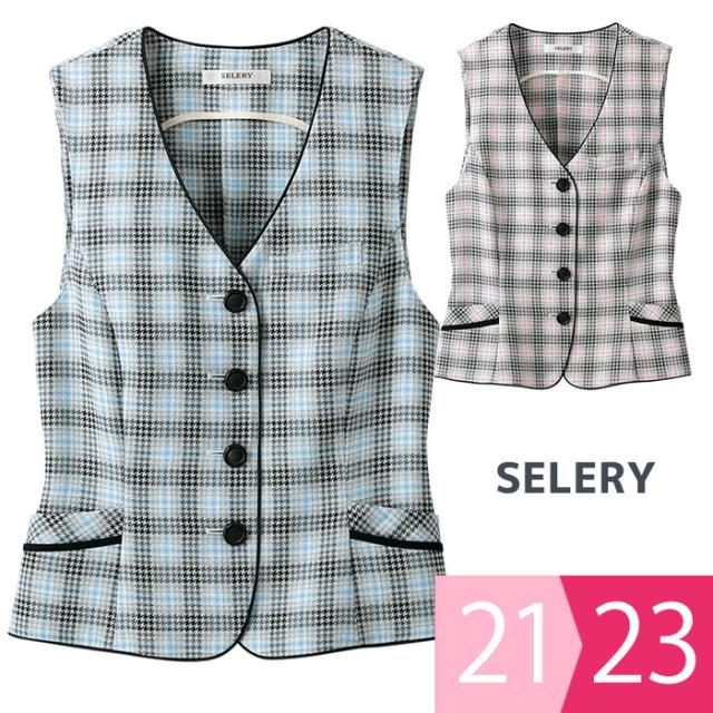 セロリー SELERY 事務服 cressai ベスト 0350シリーズ サックス ピンク 21〜23