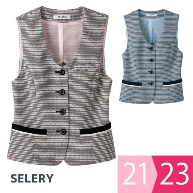 セロリー SELERY 事務服 ベスト 0393シリーズ ブラック ネイビー21〜23