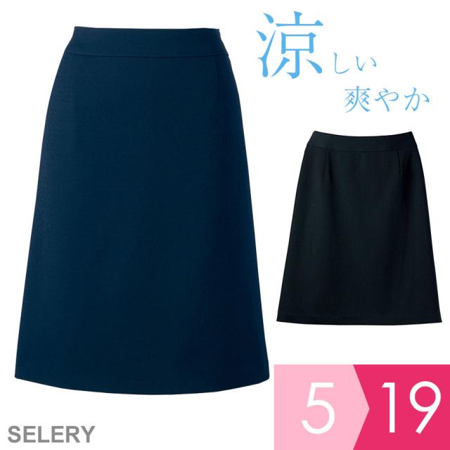 セロリー SELERY 事務服 Aラインスカート 1598シリーズ ネイビー ブラック 5〜19