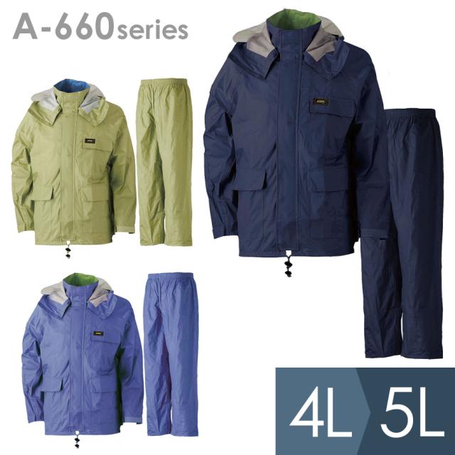 スミクラ 雨衣 カッパ 透湿 MOA シータレインスーツ A-660シリーズ 上下セット 3カラー 4L〜5L