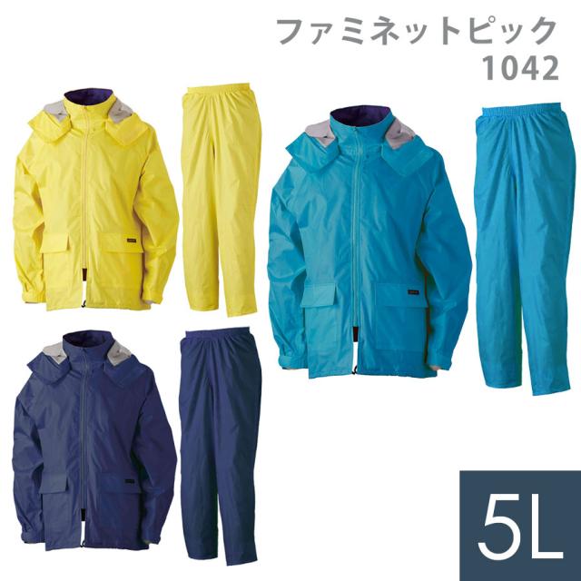 トキワ 雨衣 ファミネットピック NO．1042 3カラー 5L