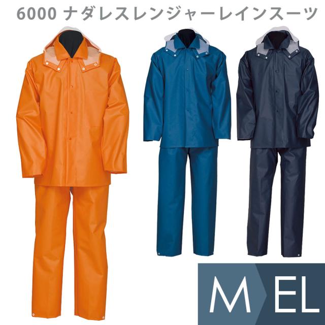 ジンナイ ナダレスレンジャーレインスーツ 6000 3カラー M〜EL
