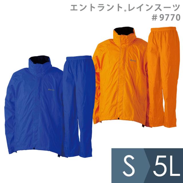 コヤナギ KOYANAGI レインウェア 雨衣 エントラント(R)レインスーツ #9770 ネイビー オレンジ S〜5L