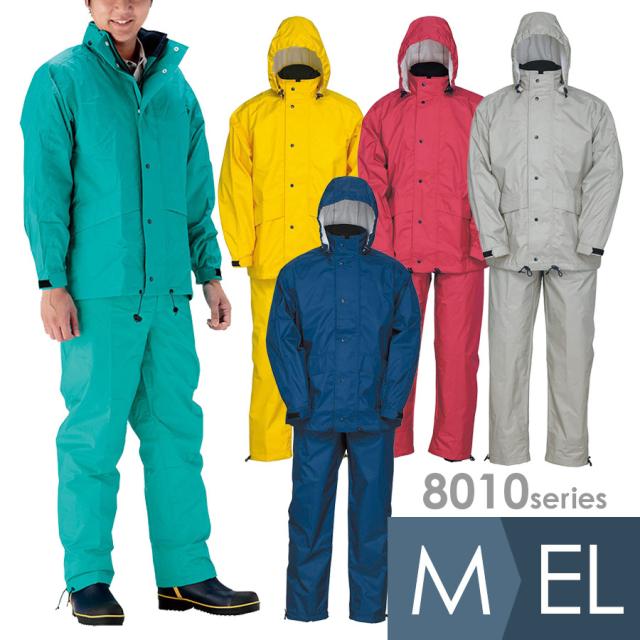 ジンナイ 雨衣 カッパ スプルースターボレインスーツ 8010シリーズ 上下セット 5カラー M〜EL