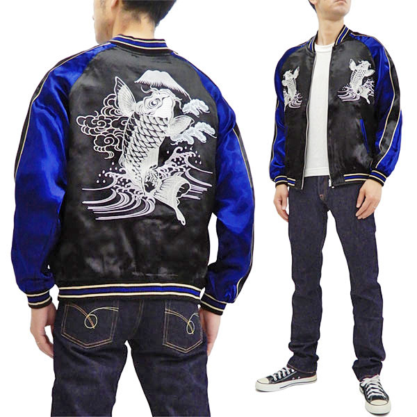 ジャパネスク スカジャン 3RSJ-047 波に鯉 刺繍 Japanesque メンズ スーベニアジャケット 黒×紺 新品