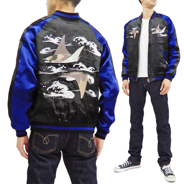 ジャパネスク スカジャン 3RSJ-048 マンタ 刺繍 Japanesque メンズ スーベニアジャケット 黒×紺 新品