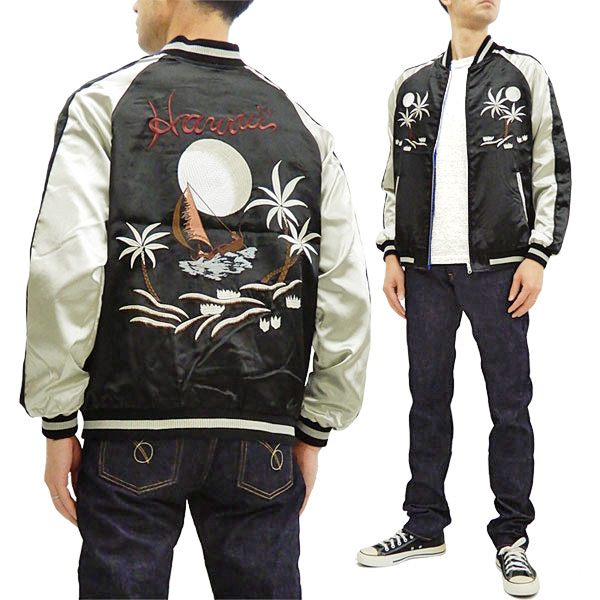 ジャパネスク スカジャン 3RSJ-553 ハワイ柄 刺繍 リバーシブル メンズ スーベニアジャケット 新品