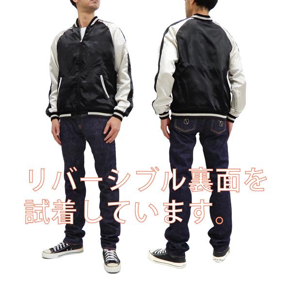 ジャパネスク スカジャン 3RSJ-703 菊と唐草模様 刺繍 メンズ 和柄