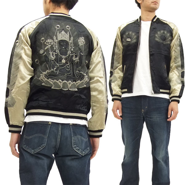 花旅楽団 スカジャン SSJ-005 孔雀明王観音 スクリプト Script メンズ スーベニアジャケット 新品