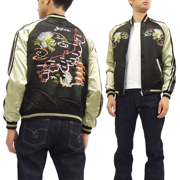 ジャパネスク スカジャン 3RSJ-501 日本地図 青龍 メンズ スーベニアジャケット 新品