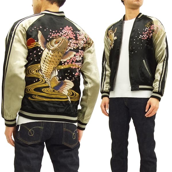 さとり スカジャン GSJR-004 桜に跳ね鯉 SATORI メンズ スーベニアジャケット ブラック×ベージュ 新品
