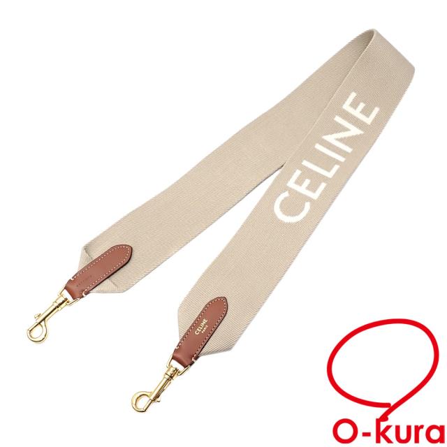 中古 セリーヌ バッグ用ショルダーストラップ ジャカード ショートストラップ レディース ベージュ ホワイト ウール カーフスキン 49S022AEP.03BW 肩掛け