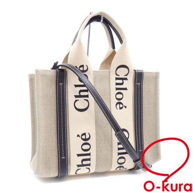 中古 クロエ リネン製 Woody スモール トートバッグ レディース ホワイト ブルー リネンキャンバス シャイニーカーフスキン CHC22AS397I2691J ハンド 2WAY ショルダー 斜め掛