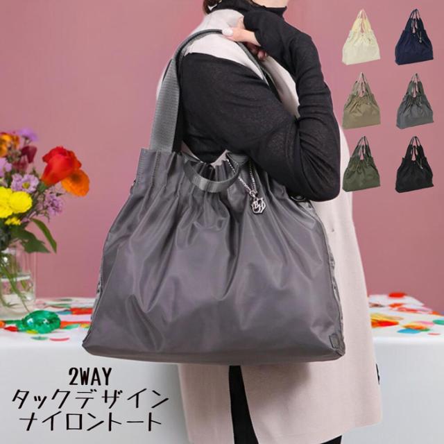 2タイプハンドル タックデザイン 2wayナイロンバッグ A4 レディース | ショルダーバッグ リュックサック 通勤 通学 マザーバッグ ナイロン かばん BAG ナイロンバッグ デイパック 軽量 シンプル