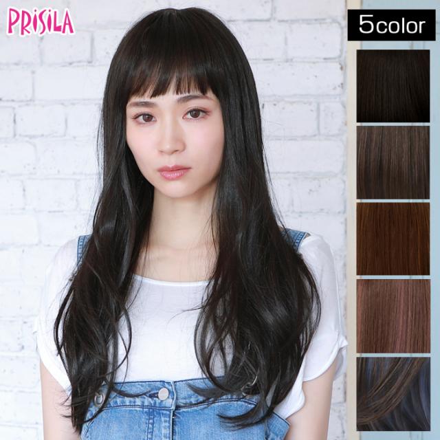 ウィッグ ロング フルウィッグ ルーセントストレートロング オールウィッグ プリシラ A-707 耐熱 ウイッグ かつら PRISILA | コスプレ 自然 おしゃれ かわいい 可愛い 小顔 簡単 お手軽 女性