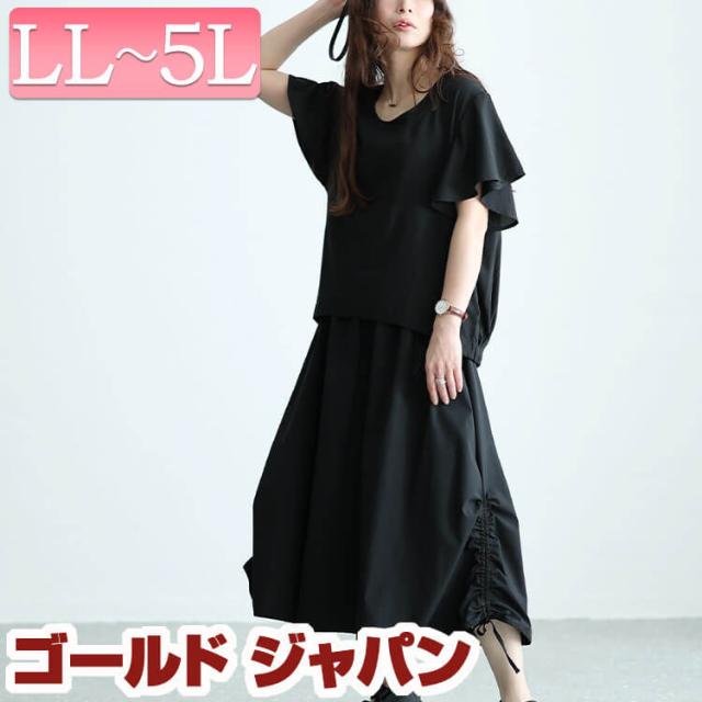 冬新作 大きいサイズ レディース ワンピース レイヤード風ブラウジンングワンピース ワンピ ロングワンピース ロング 半袖 フレア袖 クルーネック ギャザー ドロスト ポケット ストレッチ バルーン レイヤード風 春服 夏服 秋 LL 2L 3L 4L 5L ブラック 黒 ゴールドジャパン