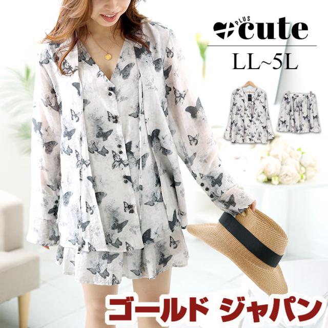 冬新作 大きいサイズ レディース トップス スカート セットアップ 蝶々柄シアーシャツ＆パンツ裏地スカートセット セット シャツ 長袖 ミニスカ 柄 シアー 裏地 秋服 春服 冬服 LL 2L 3L 4L 5L ブラック ゴールドジャパン +cute +CUTE +Cute ＋cute ＋CUTE  プラスキュート