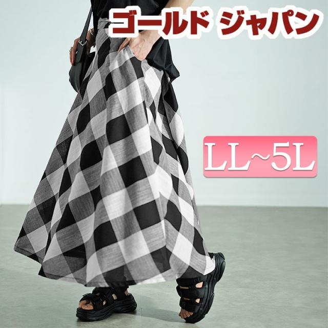 冬新作 大きいサイズ レディース ボトムス スカート ビッグチェックロングフレアスカート ロングスカート ロンスカ チェックスカート チェック柄 柄 マキシ ロング フレア ポケット ウエストゴム ギャザー 長い 夏服 春服 秋服 LL 2L 3L 4L 5L ブラック 黒 ゴールドジャパン