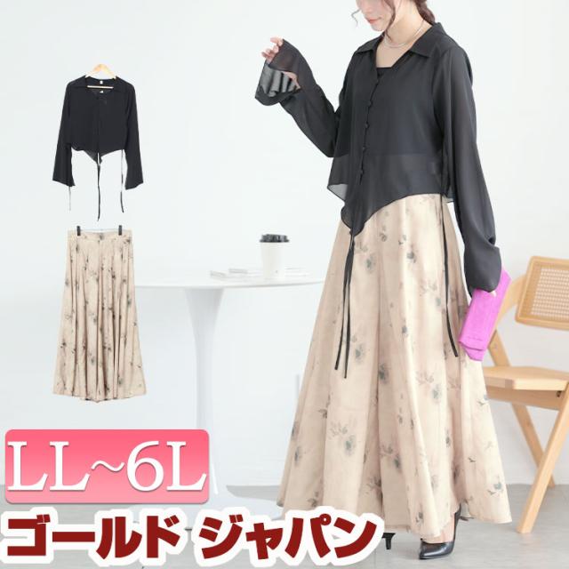 冬新作 大きいサイズ レディース トップス ボトムス ズボン フレア袖シャツ＆花柄ガウチョパンツ セット 2点セット セットアップ シャツ シアー 長袖 ボタン ガウチョパンツ 花柄 ウエストゴム ファスナー きれいめ 冬服 春服 LL 2L 3L 4L 5L 6L ブラック ゴールドジャパン