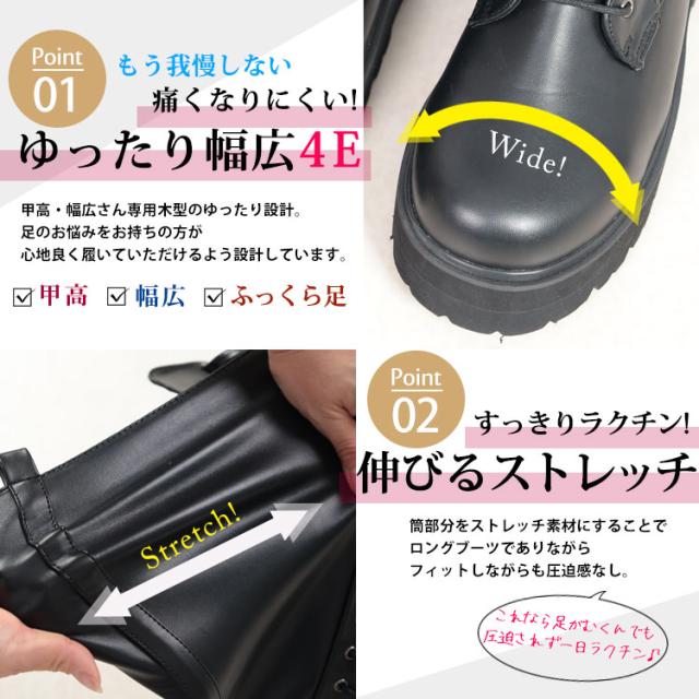 秋新作 大きいサイズ レディース 靴 ブーツ ロングブーツ 幅広4E厚底