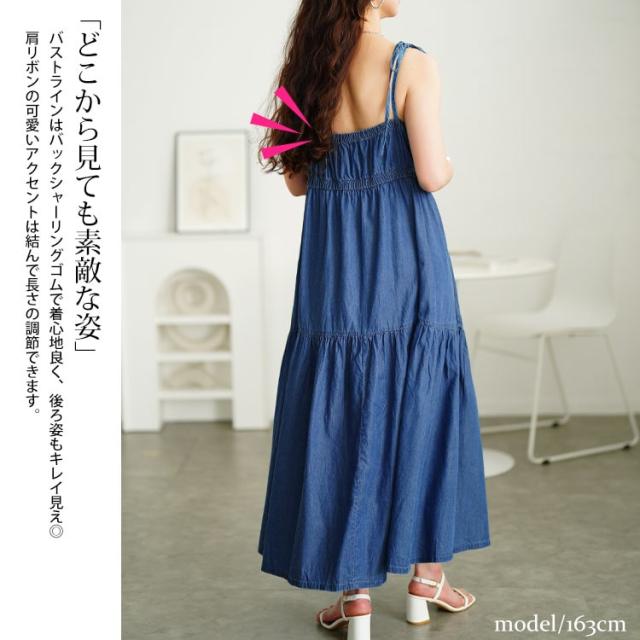 冬新作 大きいサイズ レディース ワンピース コットンデニムティアードキャミワンピース ワンピ ロングワンピース キャミワンピース ロング キャミ ティアード ギャザー デニム フレア ポケット ストレッチ ゆったり 春服 夏服 秋服 LL 2L 3L 4L 5L ブルー ゴールドジャパン 冬新作 大きいサイズ レディース ワンピース コットンデニムティアード