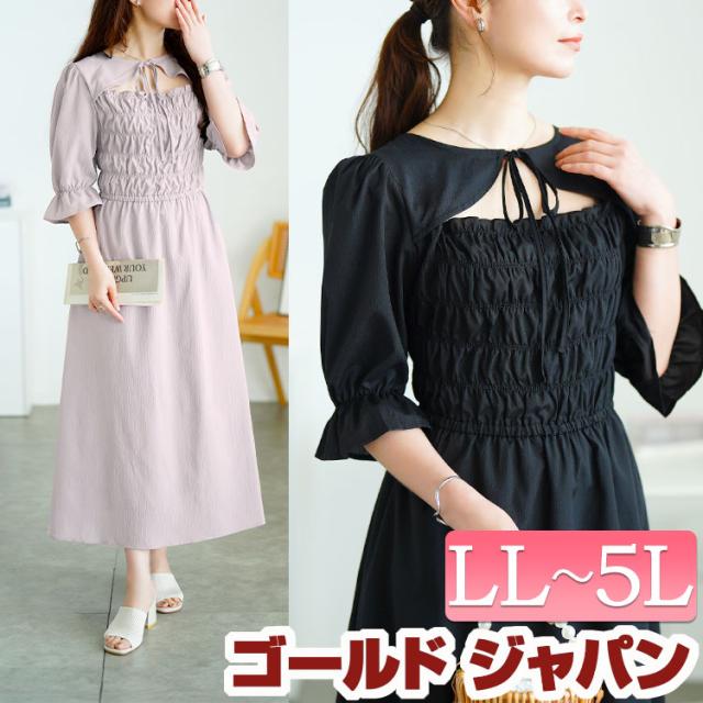 冬新作 大きいサイズ レディース ワンピース リボンボレロ風シャーリングワンピース ワンピ ロングワンピース ロング 5分袖 フレア シャーリング リボン 胸開き ボレロ風 フリル袖 ストレッチ ゆったり 夏服 秋服 春服 LL 2L 3L 4L 5L ブラック 黒 グレー ゴールドジャパン