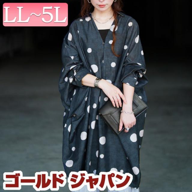 冬新作 大きいサイズ レディース チュニック ドット柄スキッパードルマンシャツチュニック 長袖チュニック スキッパーシャツ ドルマンシャツ 長袖 ドルマン シャツ ブラウス スキッパー ドット 柄 タック ゆったり 秋服 春服 LL 2L 3L 4L 5L ブラック 黒 ゴールドジャパン
